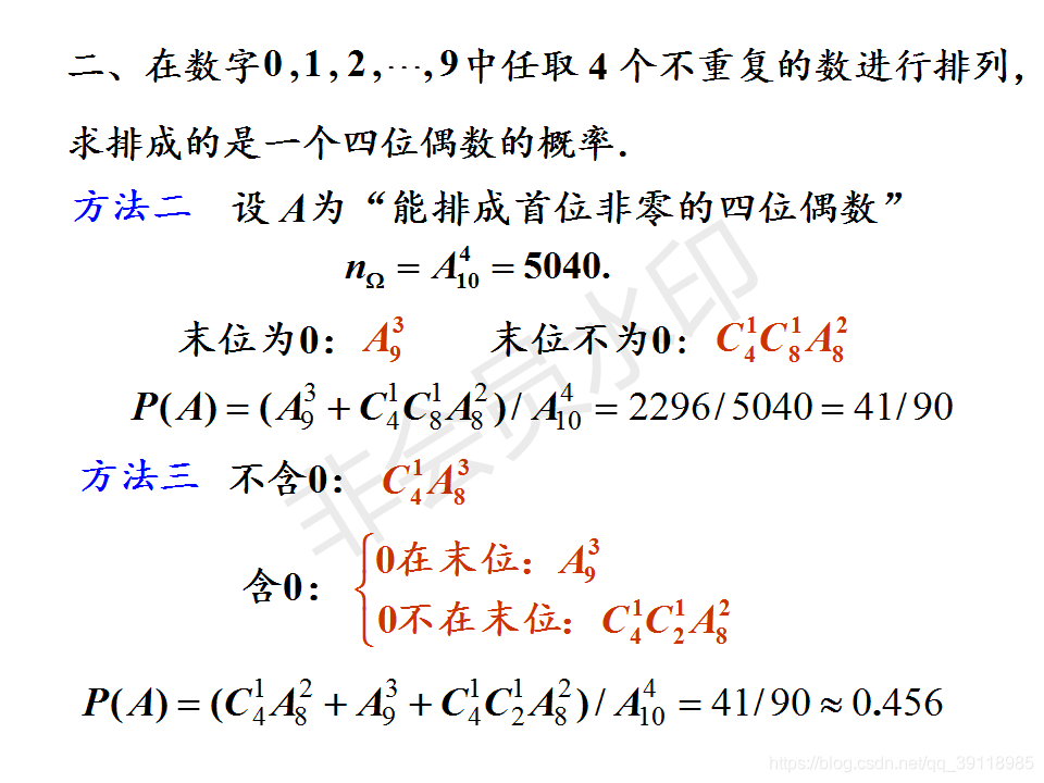 概率论与数理统计 02_数理统计amn-CSDN博客