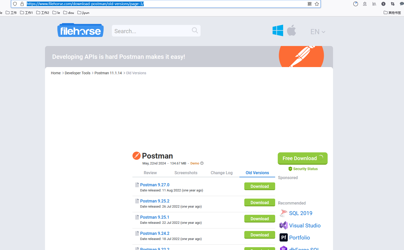 下载旧版postman(无需要登录，无需联网，即可轻松使用postman)_postman离线版-CSDN博客