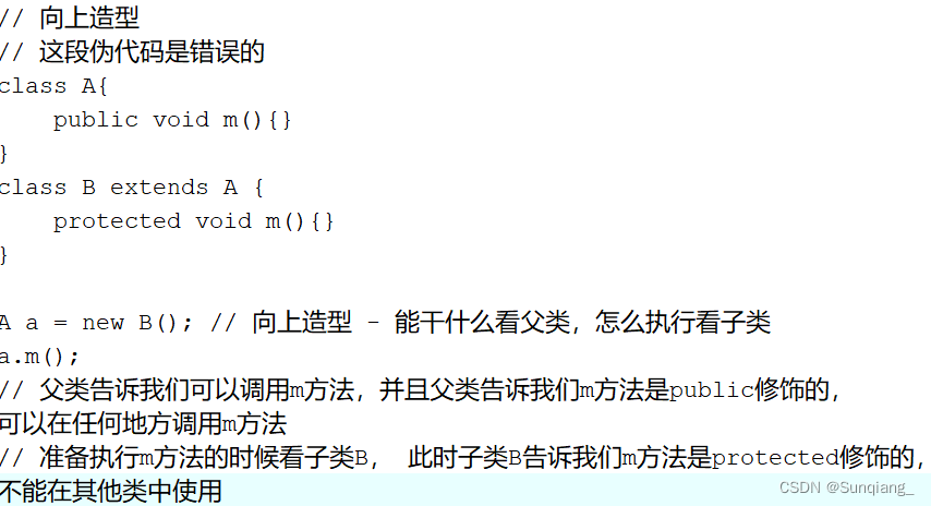 JAVA基础Day08-CSDN博客