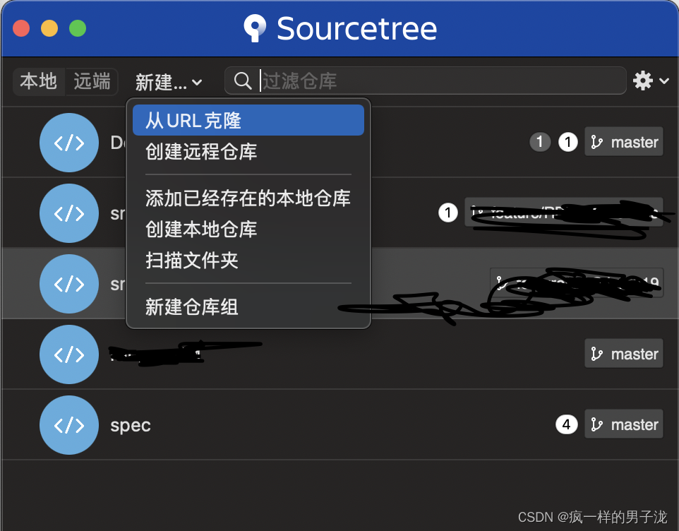 Mac中使用Sourcetree上传Git 操作_sourcetree mac版-CSDN博客