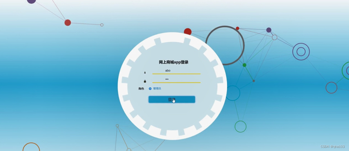 计算机毕业设计Python+uniapp+安卓网上商城app（WEB+APP+LW）_pythonweb整合uniapp-CSDN博客
