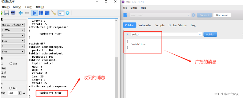ESP32实现（MQTT Client）连接物联网平台（EMQX）_esp32 mqtt-CSDN博客