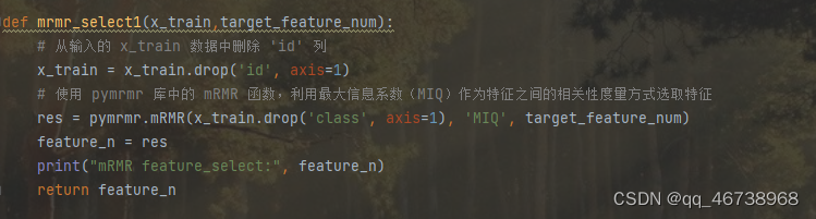 使用最大相关最小冗余（mRMR）、lasso回归筛选特征，使用SVC、LDA、Logistic Regression分类器建模（附源代码）_mrmr特征筛选-CSDN博客