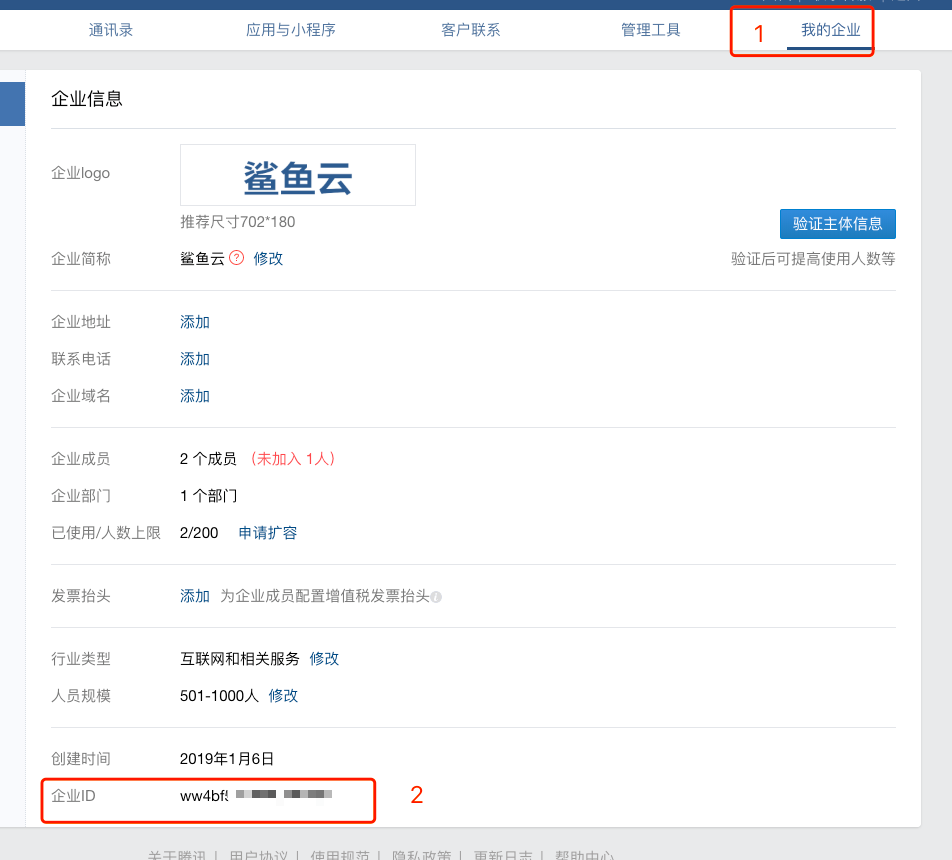 Python3 使用企业微信 Api 发送消息企业微信 Api Python3 发送客户消息 Csdn博客