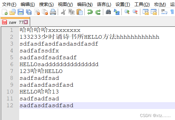 Notepad常用快捷键（多行数据操作）notepad多行编辑快捷键 Csdn博客 