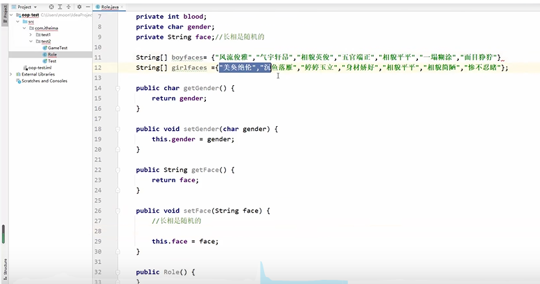 Java202302java学习笔记第十三天 Java文字游戏格斗4 Csdn博客