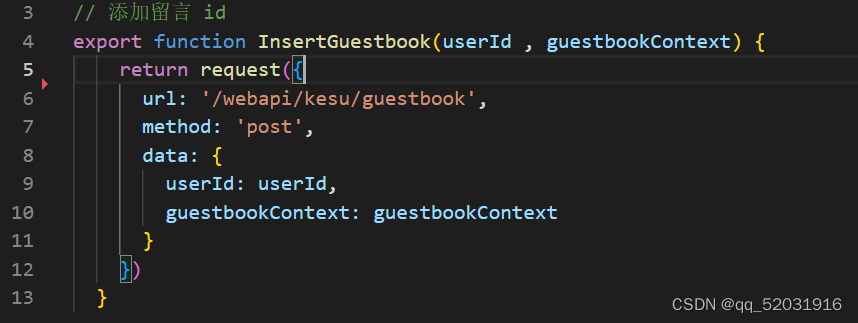 postMapping前端要用data用做返回参数，不用params_code":500,"msg":"required request body is missing:-CSDN博客