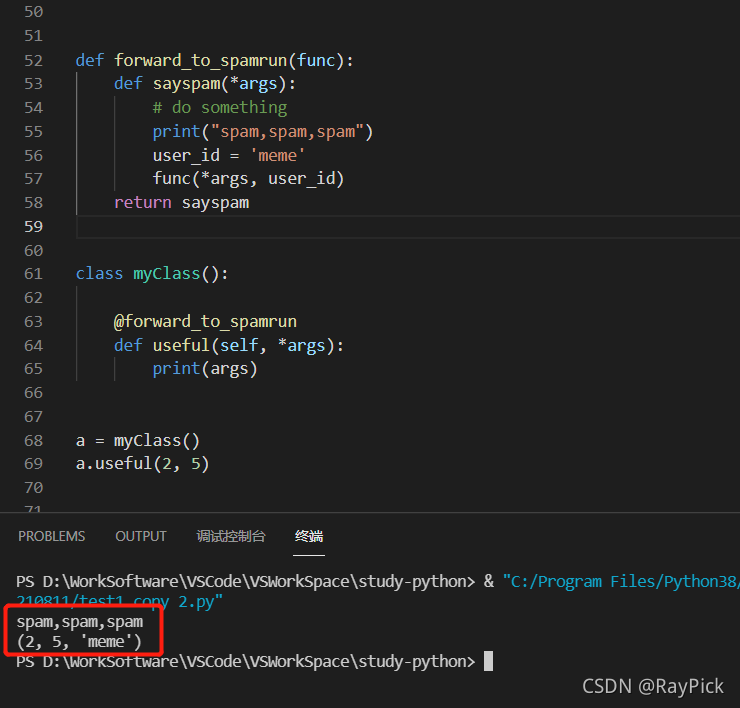 Python注解形式调用方法，在方法开始前执行python在执行方法前执行另一端的方法 Csdn博客