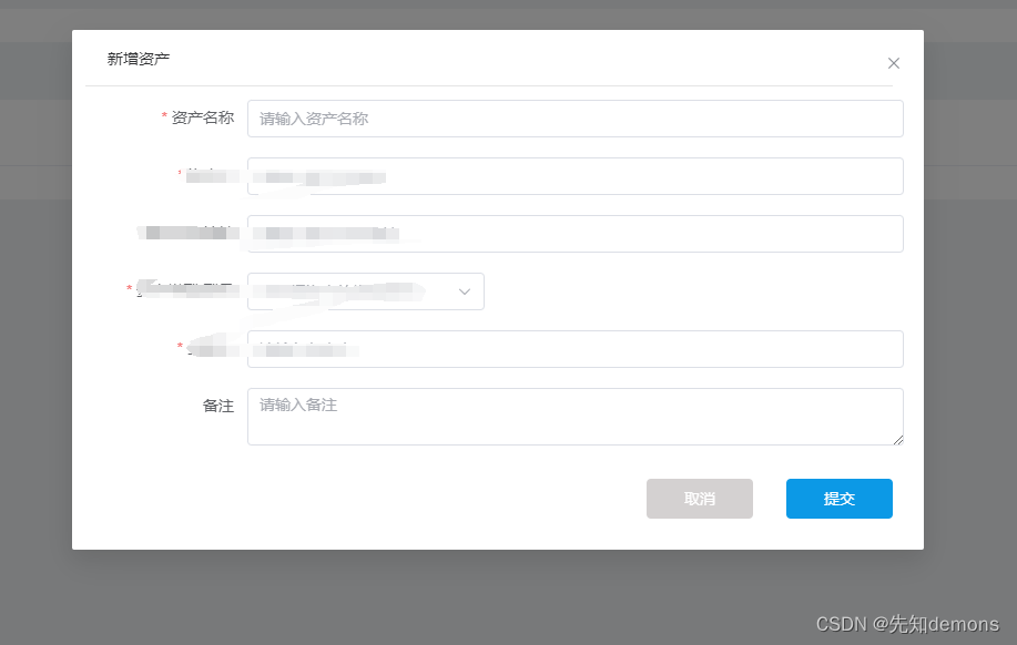 Vue3用reactive定义的对象直接赋值 没用的解决办法vue3 对象赋值 Csdn博客