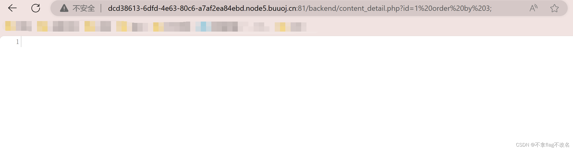BUU SQL COURSE 1-CSDN博客