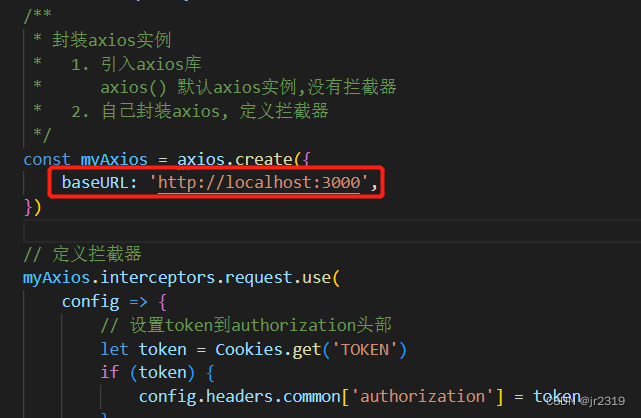 Token认证的注意事项_web 对接第三方token需要注意什么-CSDN博客