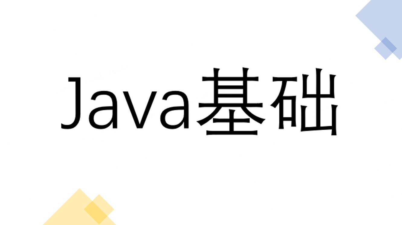 【java核心基础】一文带你了解java中main函数的重要作用main Java Csdn博客