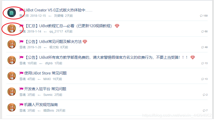 UiBot如何使用CSS Selector_uibot css选择器-CSDN博客