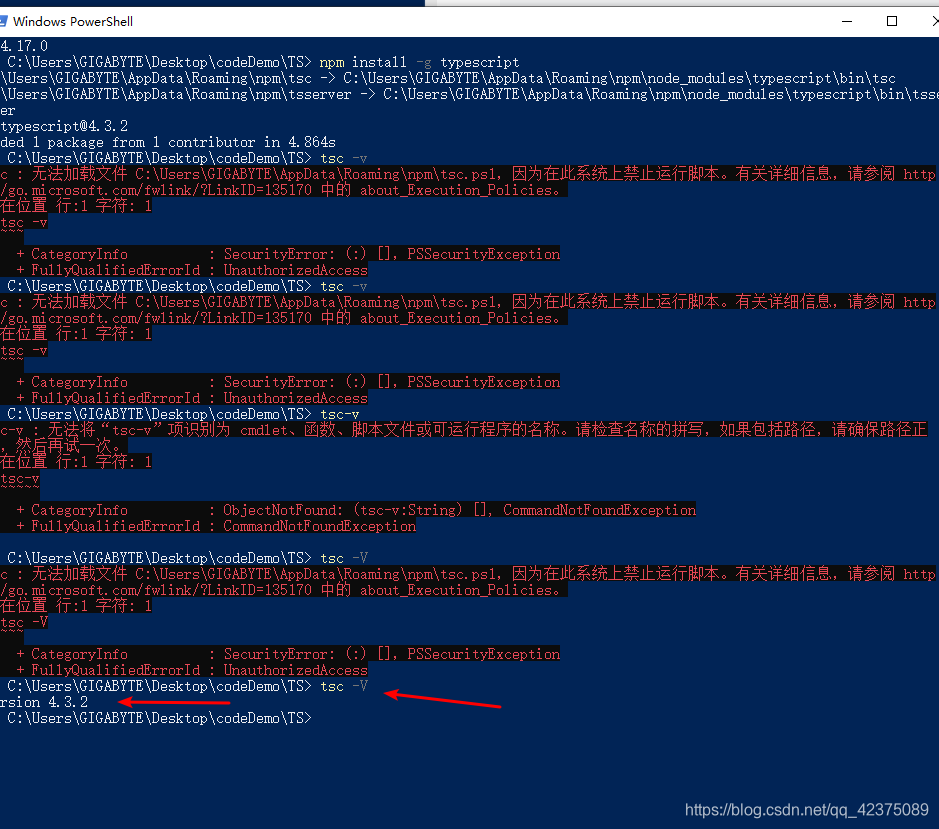 tsc : 无法加载文件 C:\Users\GIGABYTE\AppData\Roaming\npm\tsc.ps1，因为在此系统上禁止运行脚本。有关详细信息，请参阅 https:/go ...