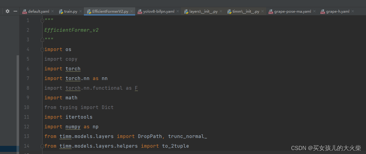 ModuleNotFoundError: No module named ‘timm.models.layers.helpers‘_modulenotfounderror: no module ...