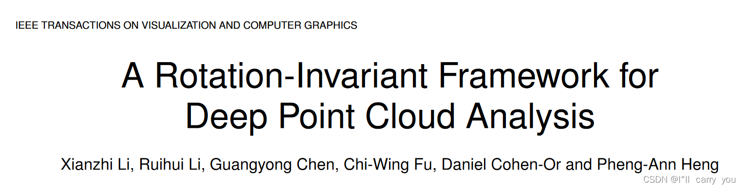 【论文阅读】A Rotation-Invariant Framework for Deep Point Cloud Analysis【2021 IEEE Transactions】-CSDN博客