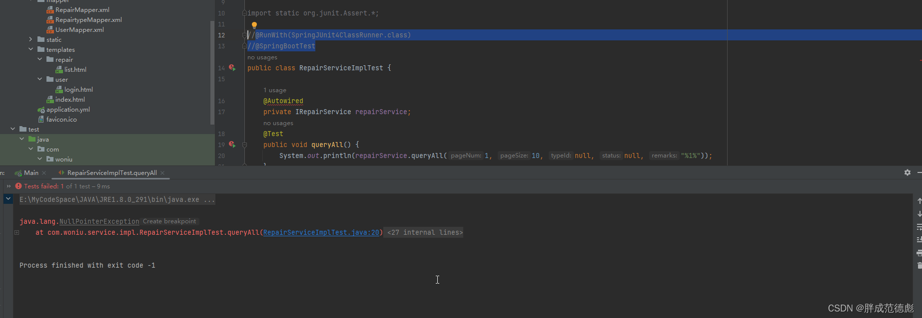 springboot创建单元测试_springboot创建测试单元-CSDN博客