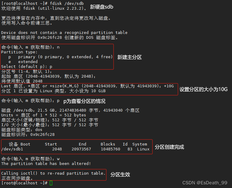 Linux操作系统引导与服务管理：内核、GRUB、systemd详解-CSDN博客
