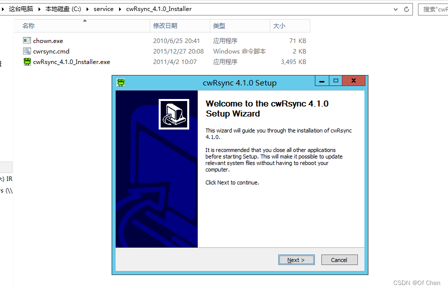 【基于Rsync实现Linux To Windows文件同步】_linux及时同步到windows-CSDN博客