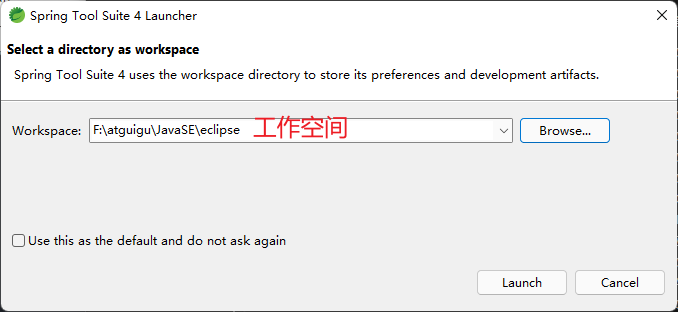 SpringToolSuit 保姆级安装教程_springtoolsuite安装教程-CSDN博客