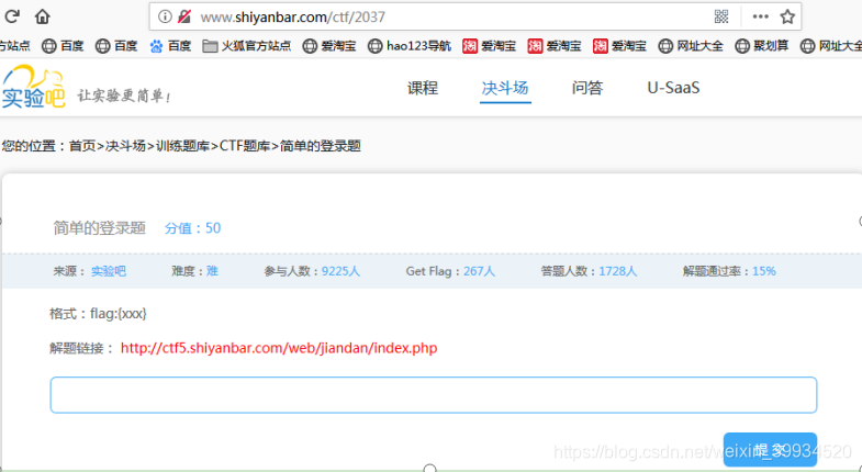 CTF-Web1-(涉及cbc字节翻转攻击，难度大)_ctf反转字节-CSDN博客