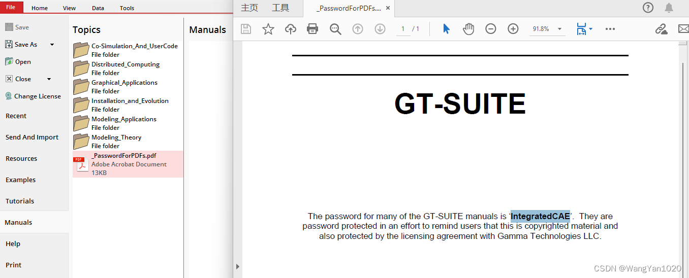 GT-SUITE中manuals的文件密码已找到_gtsuite的mannual文件-CSDN博客