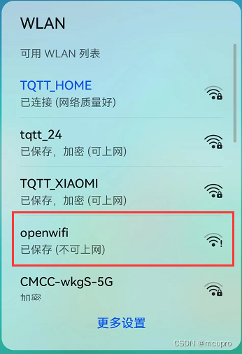 基于sdrpi的openwifi实践6：sdrpi实现无线路由器-CSDN博客