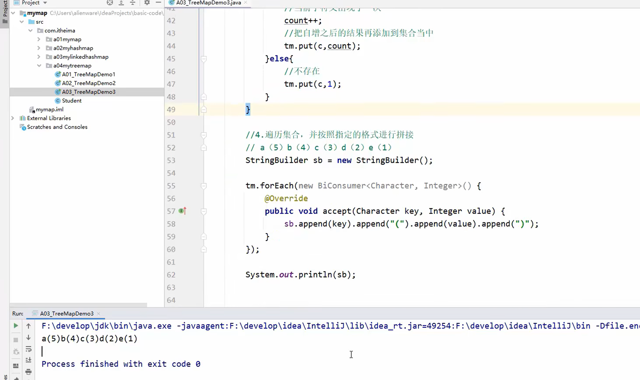 java202303java学习笔记第三十二天利用TreeMap进行统计2_treemap统计-CSDN博客