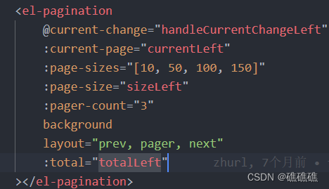element-分页超出问题_el-pagination 分页 超出样式-CSDN博客