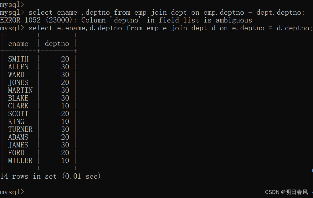ERROR 1052 (23000): Column ‘deptno‘ in field list is ambiguous_column 'deptno' in field list is ...