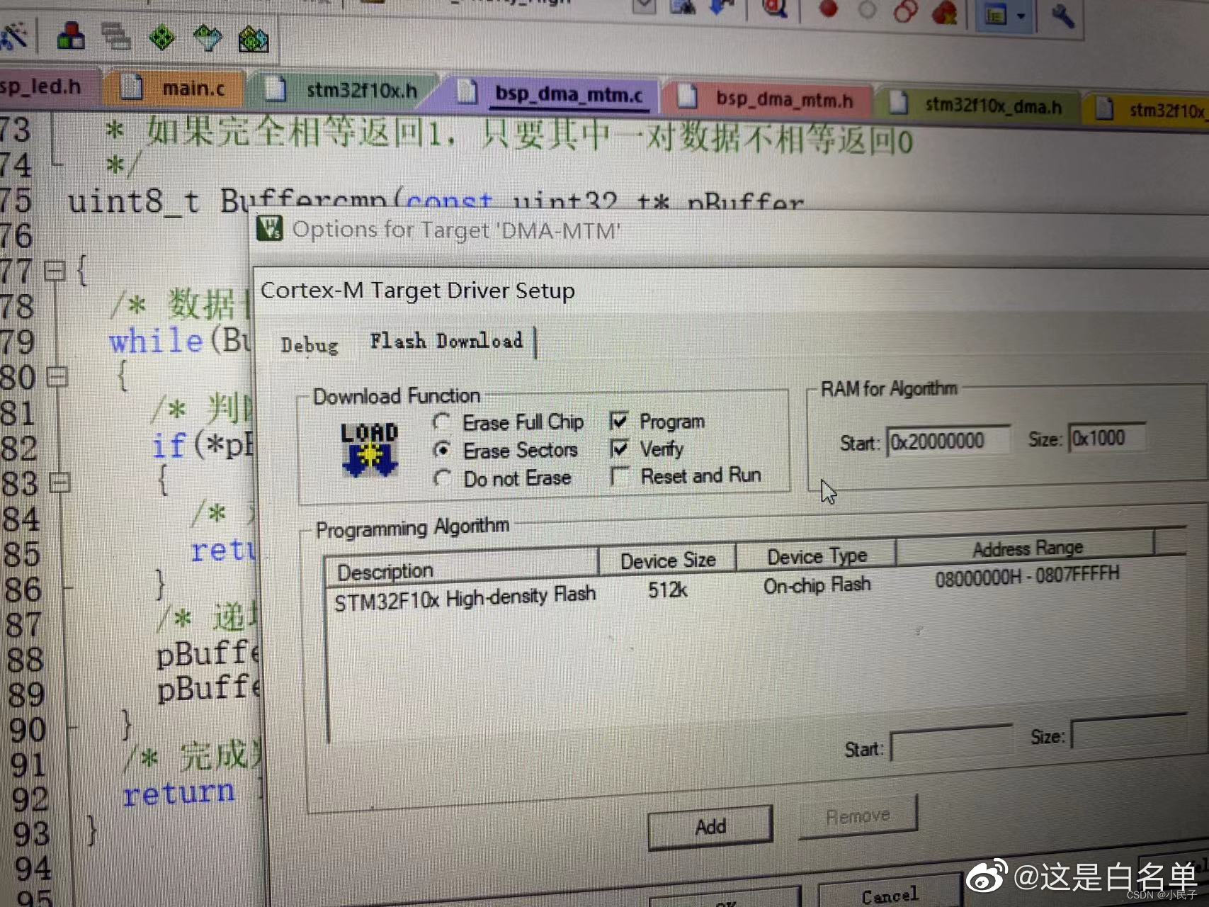 #STM32# 有关仿真器的自动复位魔术棒-＞debug-＞settings-＞flash Download-＞reset and run _iar debug设置reset and run ...