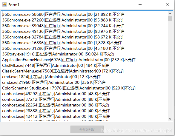 C# 读取其他程序 SysListView32 实例_c# 点击syslistview32 句柄子项-CSDN博客