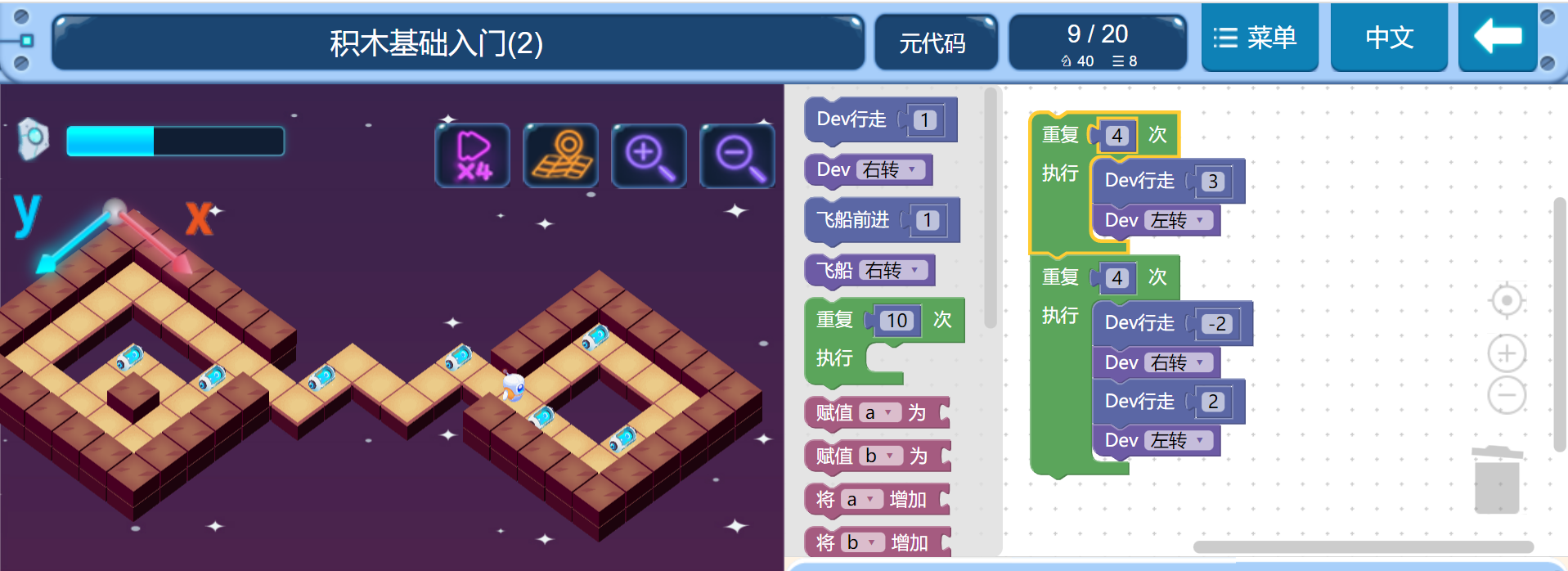 icode编程图形化|一级训练场|基础训练2_icode基础训练2答案-CSDN博客