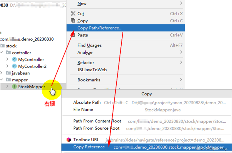 14. SpringBoot项目之数据保存到数据库_springboot保存数据到数据库-CSDN博客