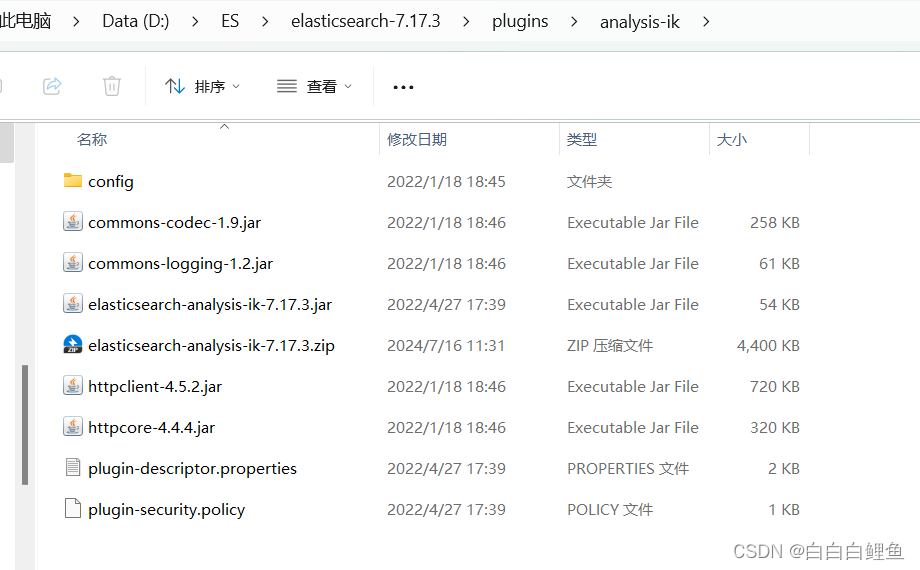 Elasticsearch 7.17.3 使用教程_elasticsearch7.17.3-CSDN博客