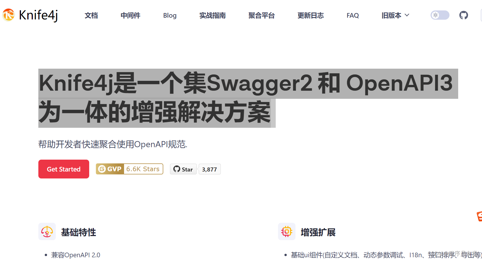 springboot3 集成knife4j_springboot3集成knife4j-CSDN博客