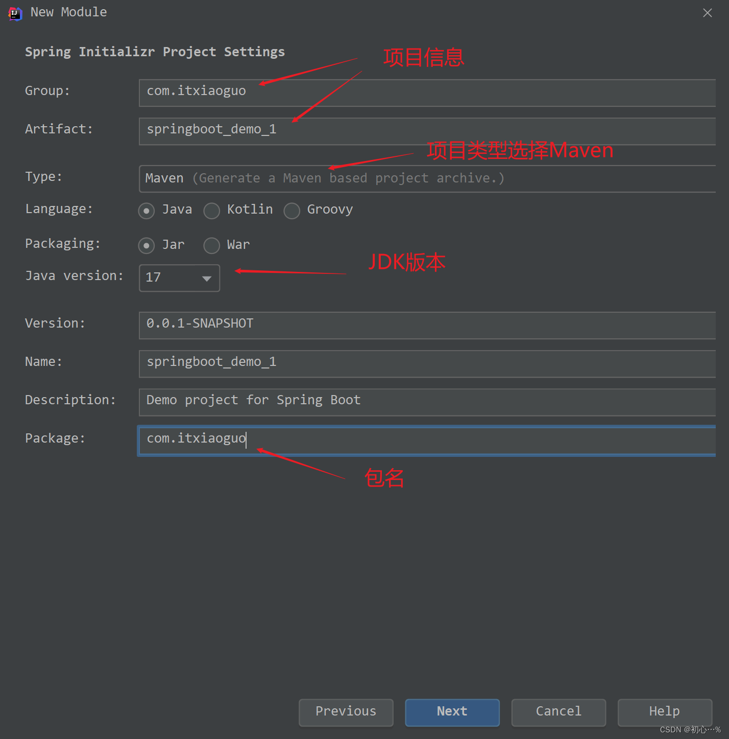 【SpringBoot】快速入门_springboot快速入门-CSDN博客