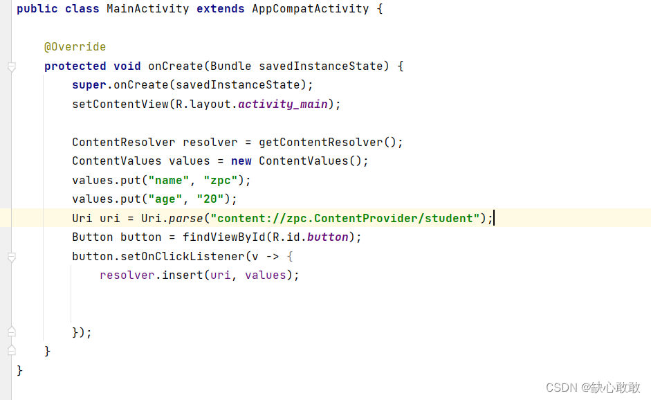 安卓跨应用数据共享：ContentProvider与ContentResolver实战-CSDN博客