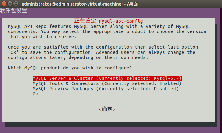 ubuntu mysql8_Ubuntu 1604配置安装mysql8.0-CSDN博客
