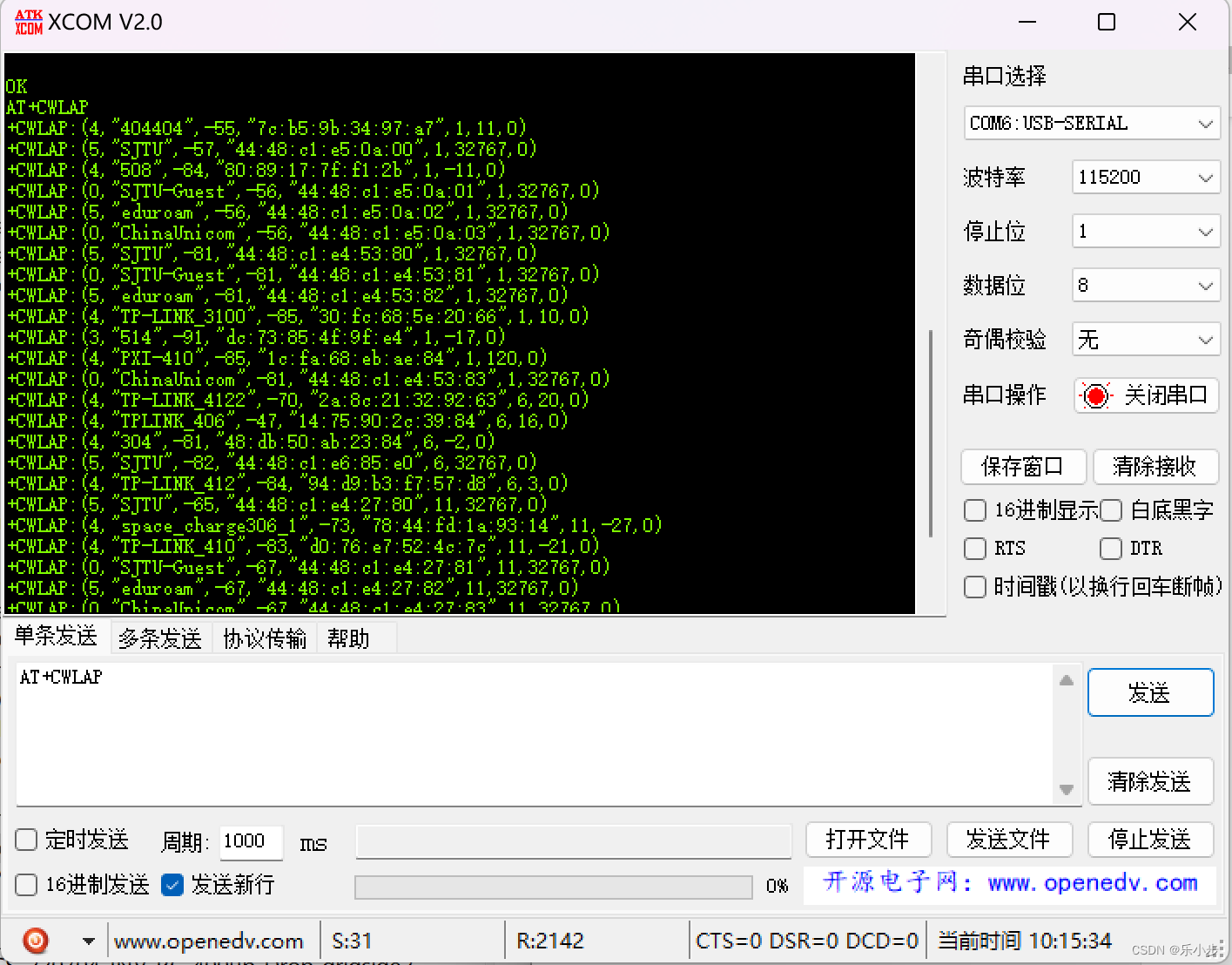 使用atk Esp8266 Wifi 模块实现手机app与dsp28027的数据传输1esp8266手机端app开发 Csdn博客