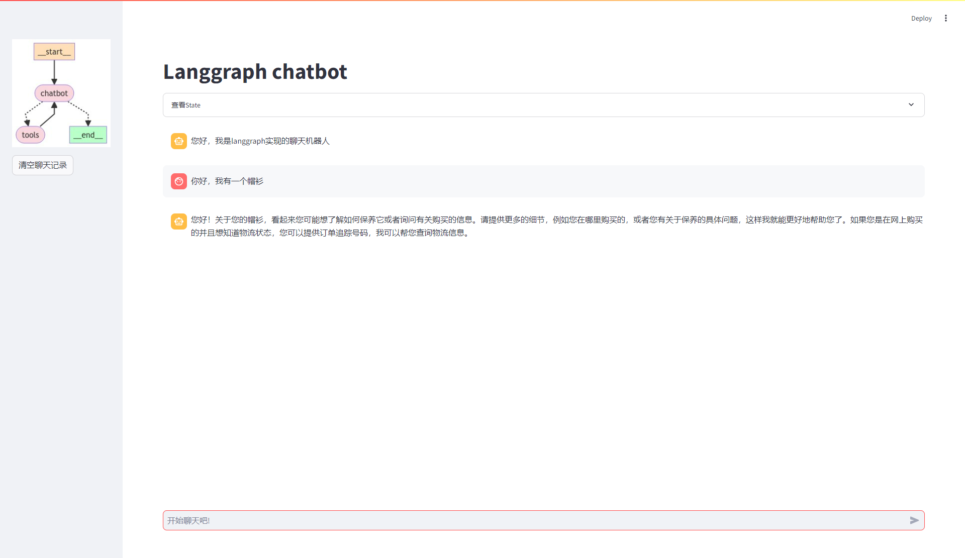 LangGraph实现可以查快递的聊天机器人_langgraph streamlit-CSDN博客