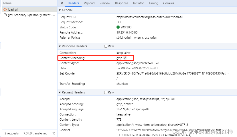 【Debug】raise BadGzipFile(‘Not a gzipped file(%r)‘%magic) gzip.BadGzipFile: Not a gzipped file ...