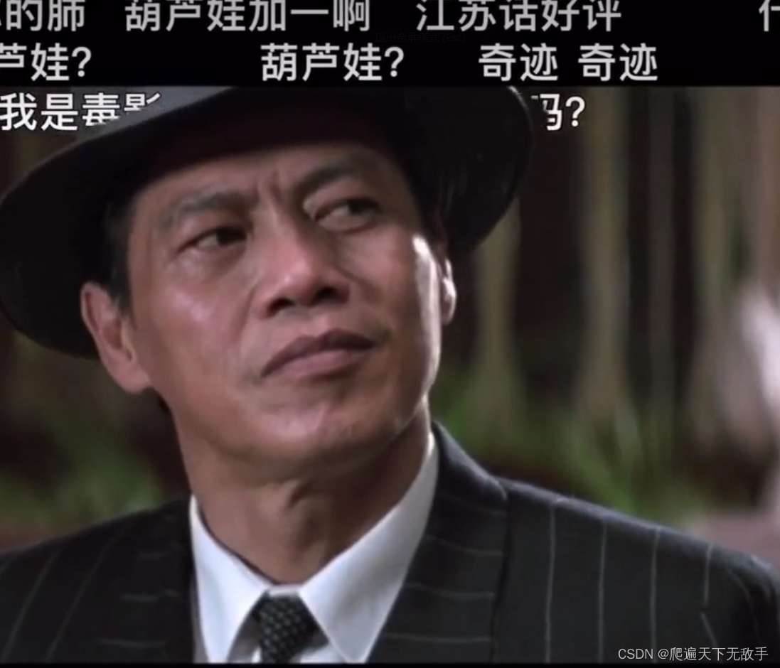 为什么弹幕可以不挡人物？怎么实现的？python带你来实现。字幕防遮挡人像python Csdn博客