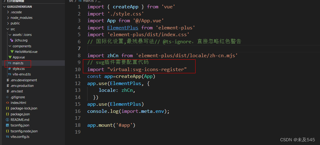 Vue3ts项目中语法警告解决以及如何配置使用svgvue3 Ts 组件 Vue 警告 Csdn博客