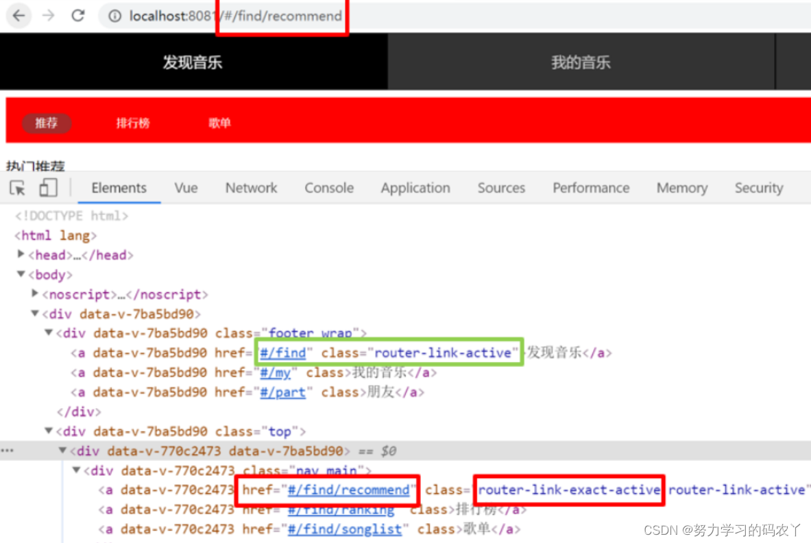 Vue里面如何使用路由(二）_vue hash路由怎么在url中带参数-CSDN博客