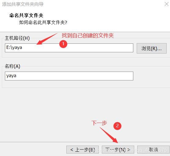 Linux --- 安装vmtools和共享文件夹设置_vm toolslinux-CSDN博客