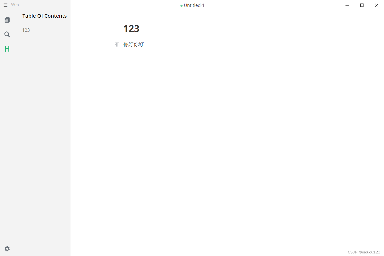 Marktext打开目录\边栏_marktext目录-CSDN博客