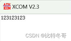 RT-Thread 三步实现利用DMA进行串口发送_rtthread中如何使用串口dma-CSDN博客