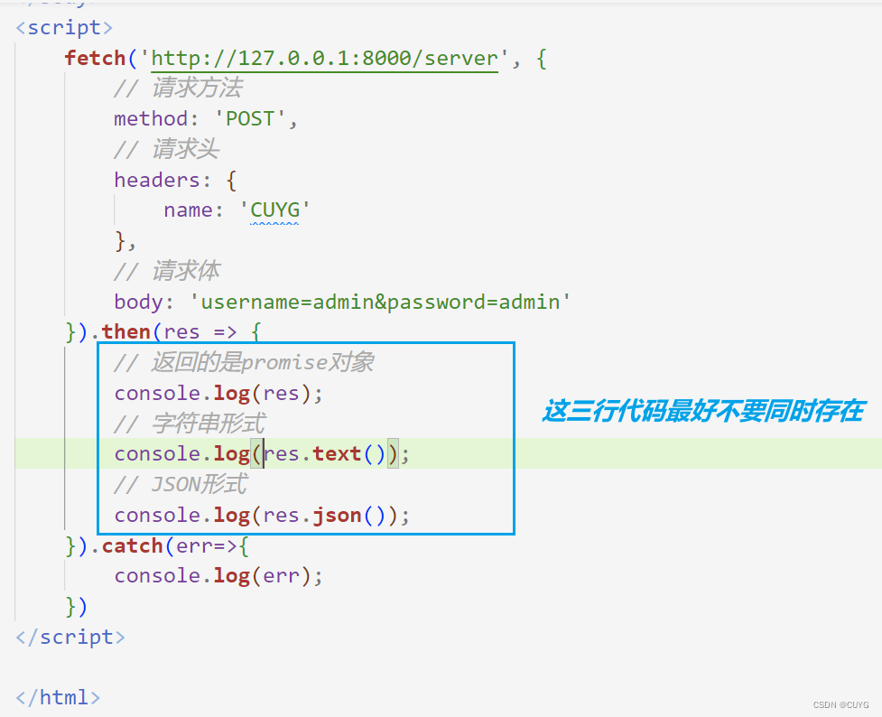 [AJAX]使用fetch发送请求_fetch发送ajax请求-CSDN博客