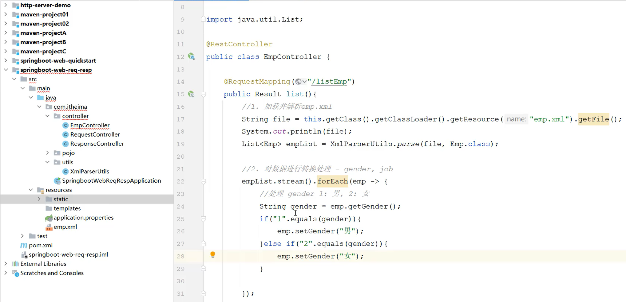 java202303java学习笔记第四十六天-请求-响应-案例2-CSDN博客